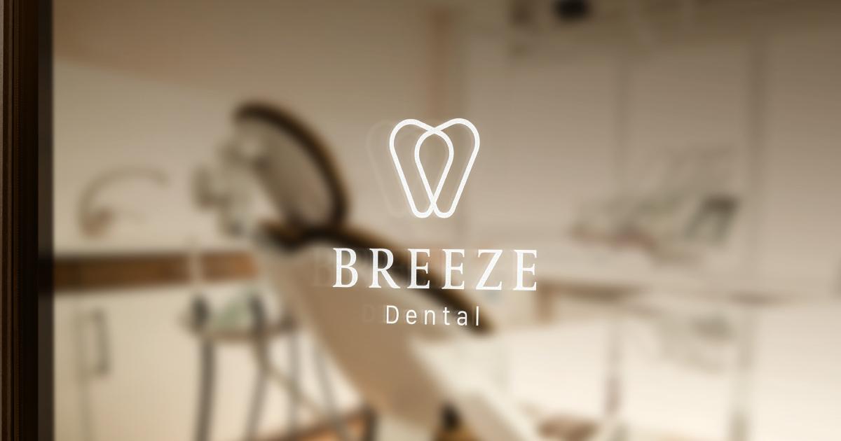 微風牙科Breeze Dental - 品牌識別系統設計